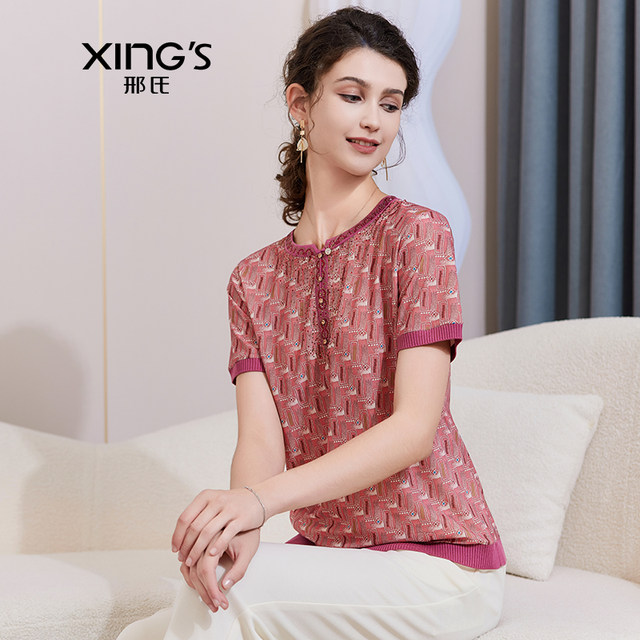 Xing's women's clothing, large size chic printed short-sleeved T-shirt ...