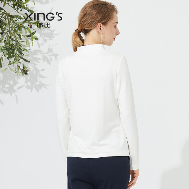 Xing's women's clothing, simple white long-sleeved T-shirt, women's ...