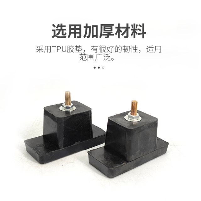 Air conditioner outdoor unit shock-absorbing pad air conditioner foot ...