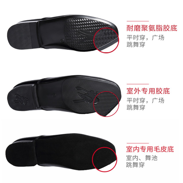 Wutong men's Latin dance shoes, modern dance shoes, soft-soled men's ...