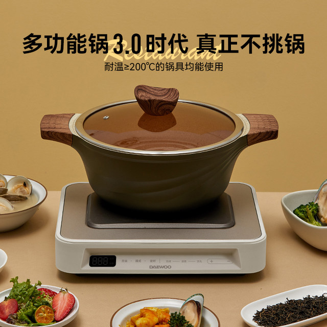 Daewoo multifunctional cooking pot, electric barbecue stove, meat pot ...