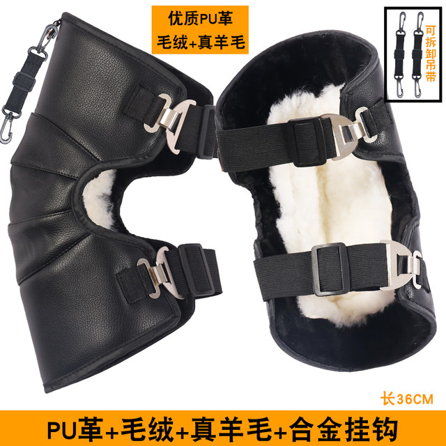 Electric vehicle knee pads, warm and thickened battery, motorcycle ...