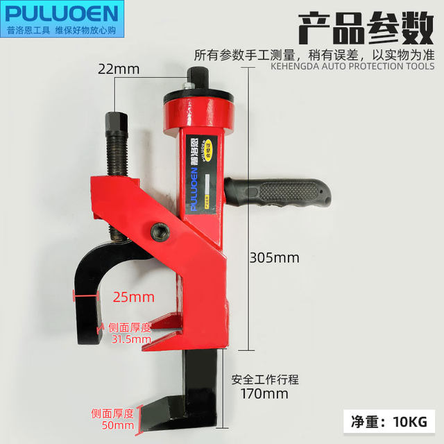 Tire disassembly portable tire picker moving tire press tire ...