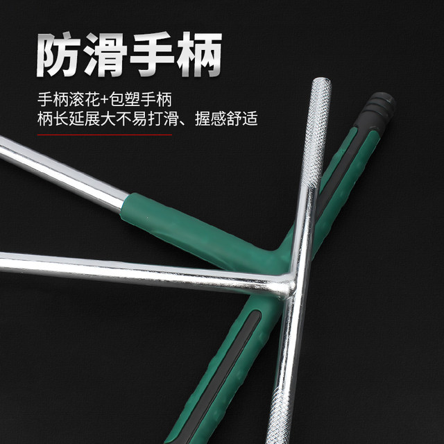 T -shaped sleeve wound T -shaped T -shaped multifunctional font manual ...