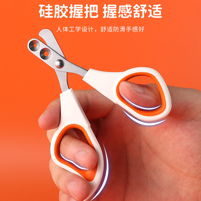 Cat nail scissors, nail clippers, special anti-scratch nail clippers ...