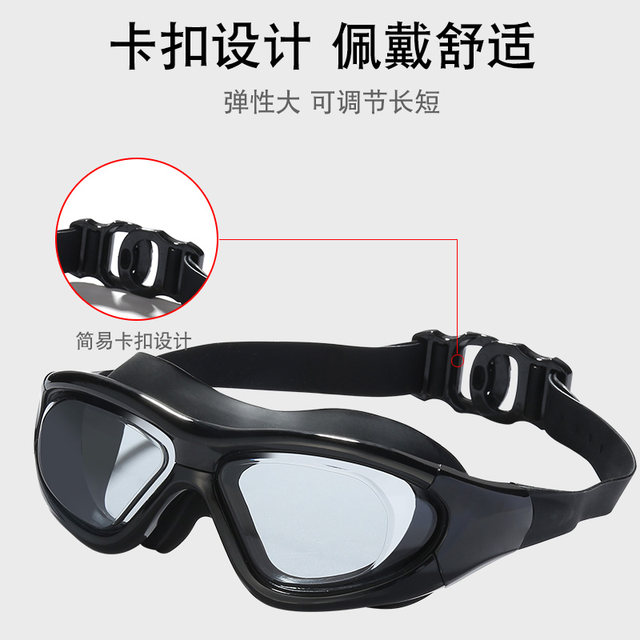 Qilang swimming goggles, diving glasses for men, waterproof and anti ...