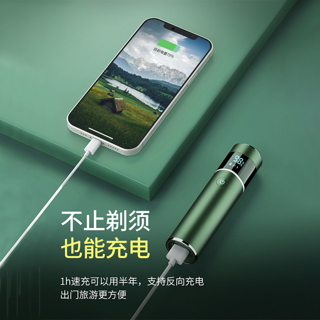 German smart razor electric men's razor portable mini rechargeable ...