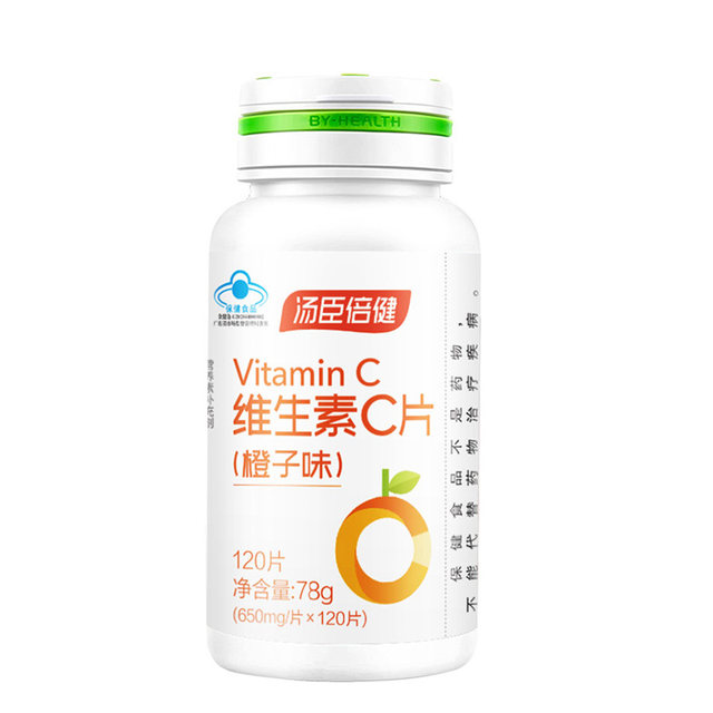 120 tablets] Tomson By-Health brand vitamin C tablets adult vitamin CVC ...