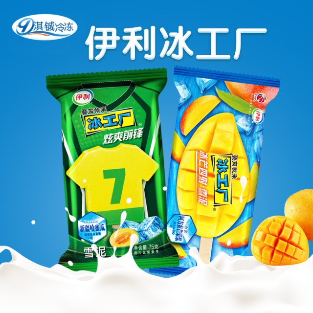 Yili Ice Factory ice cream, pineapple, hawthorn, white peach ...