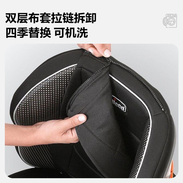 Chico Chicco large children's safety seat children's booster seat ...