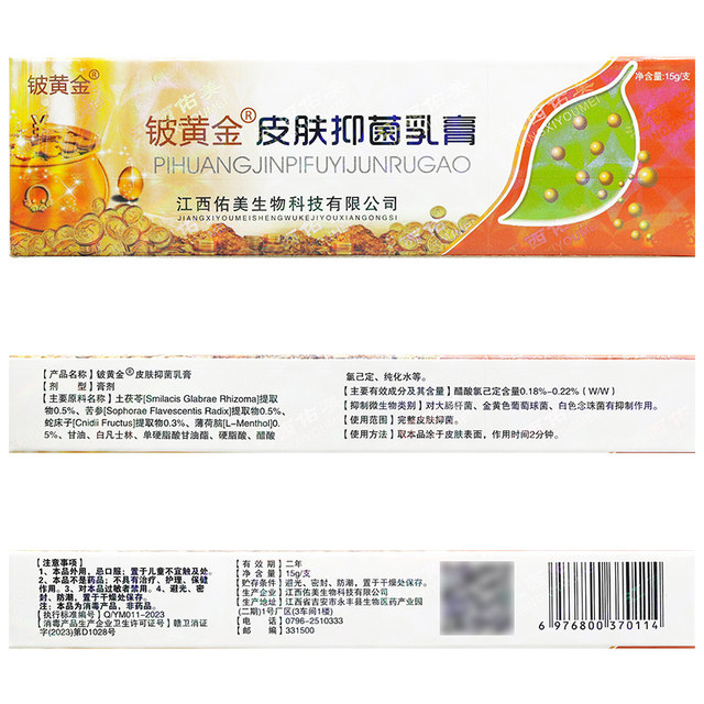 Buy 2 Get 1/Buy 3 Give Platinum Skin Golden Herbal Bacterin Clasmic ...