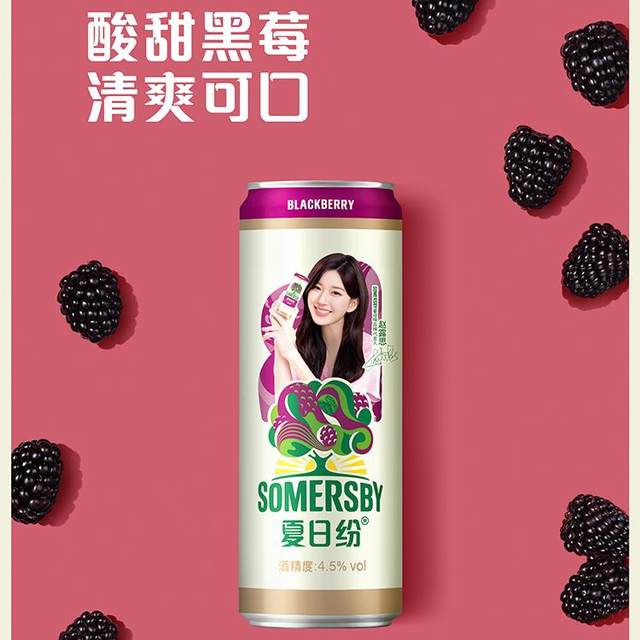 Somersby Summer Mango Lime Flavored Beer 330ml canned fruity low ...