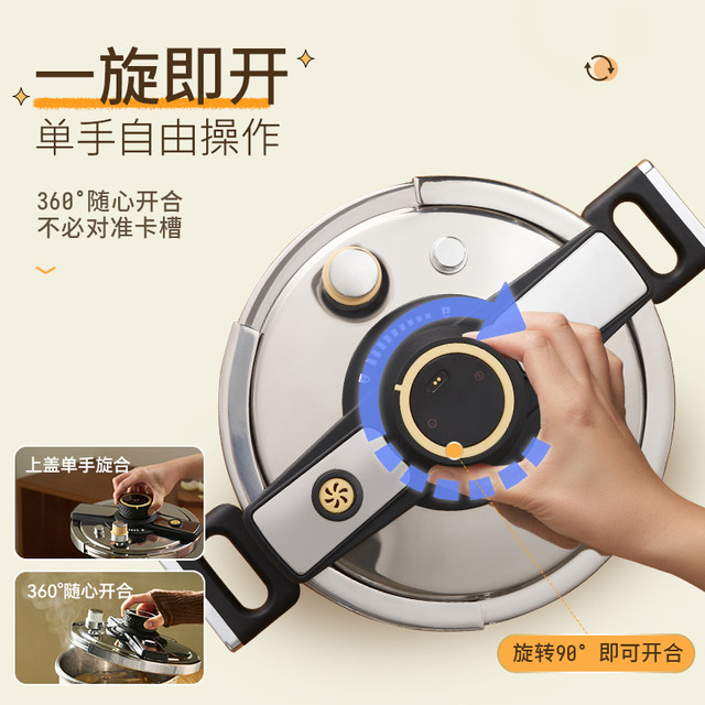 Kimscook Pressure Cook Household Small New Large Capacity Gas General ...