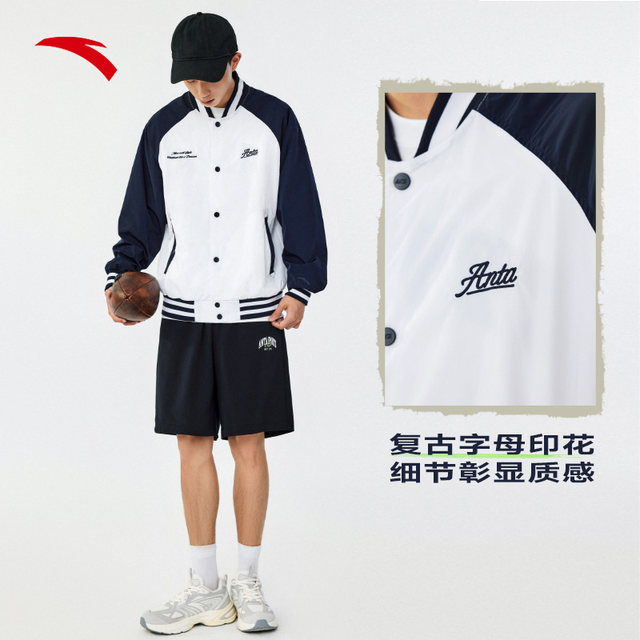 Anta baseball uniform jacket jacket men and women same autumn fashion ...