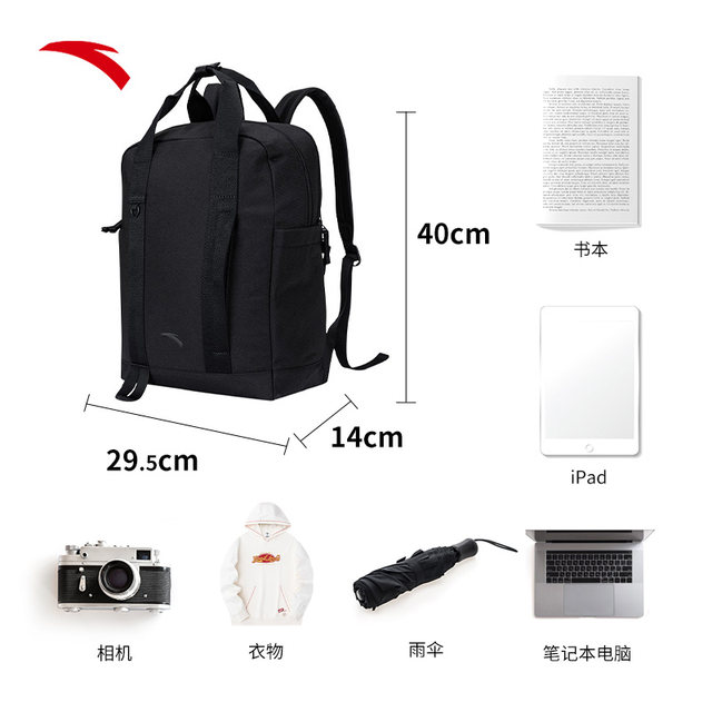 ANTA Backpack 2024 New Student Racquet Bag Commuting Computer Bag ...