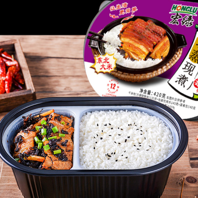 Hong Green Self -heating Rice 420g*3 boxes of spontaneous hot rice fast ...