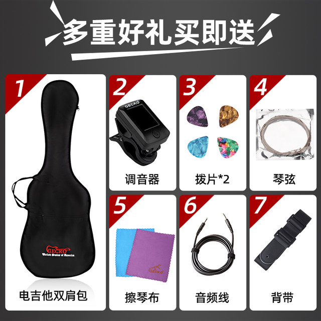 GECKO electric guitar beginner gecko bullet electric guitar ST beginner ...
