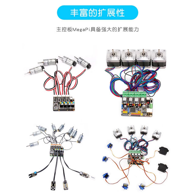 makeblock ultimate2.0 robotic arm six-legged ten-in-one maker ...