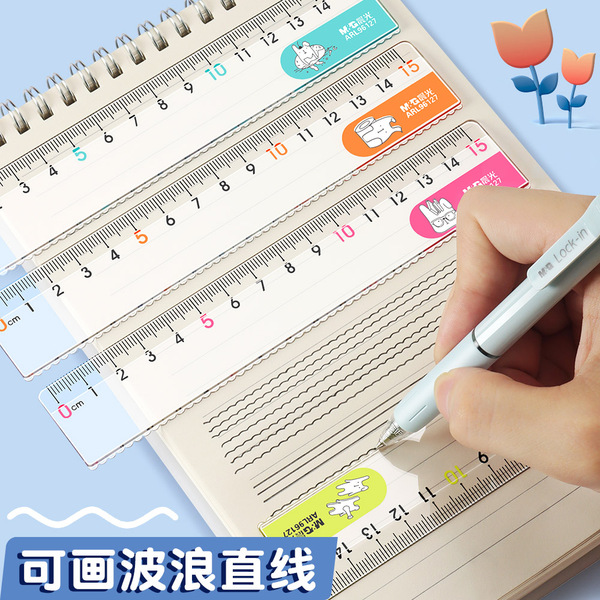 Chenguang transparent ruler with wavy line multifunctional | M&g Ruler ...