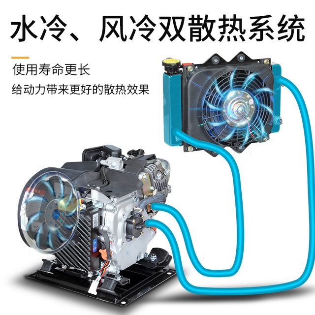 Electric vehicle range extender 48V sedan 60V72 volt automatic ...