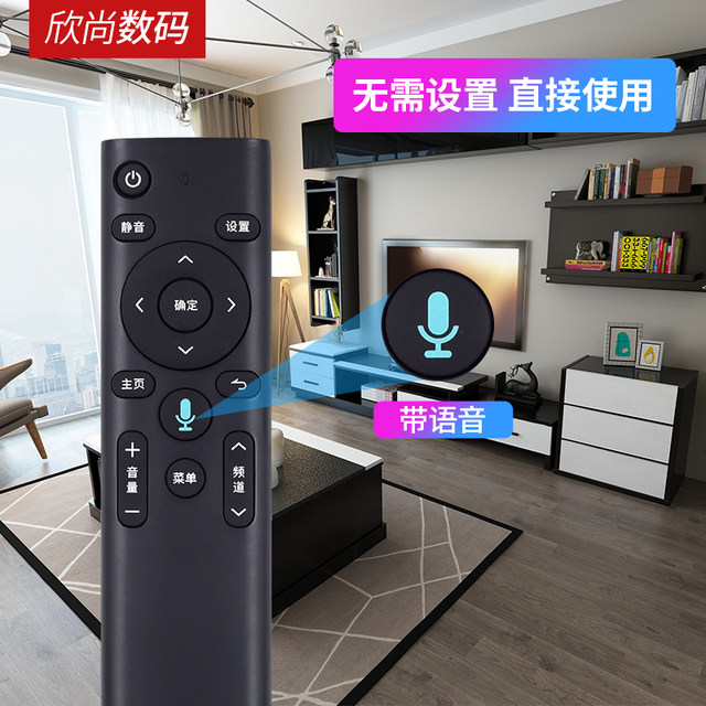 Xinshang is suitable for China Mobile Broadband Mobaihe Box 4K Network ...