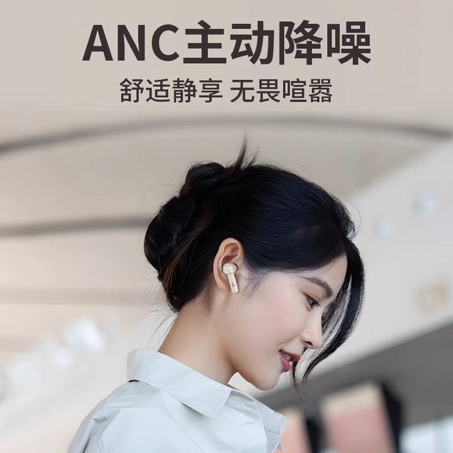 Edifier Z3 Pro true wireless active noise reduction Bluetooth headset ...