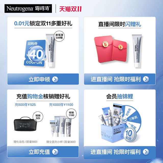 Neutrogena small blue tube morning C night a alcohol face cream retinol ...