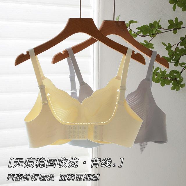 15D fine gauze baby-like skin-feel three-dimensional cup big breasts ...