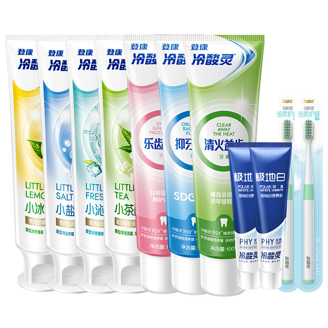 Cold acid anti -sensitive toothpaste anti -sensitive combination family ...