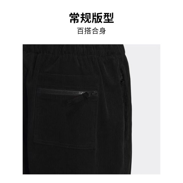 Adidas Clover men's sports loose casual corduroy straight trousers ...