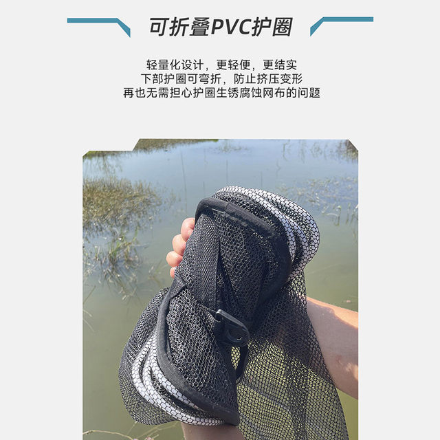 Fish protective fishing light fish care net Eyes and glue quickly dry ...