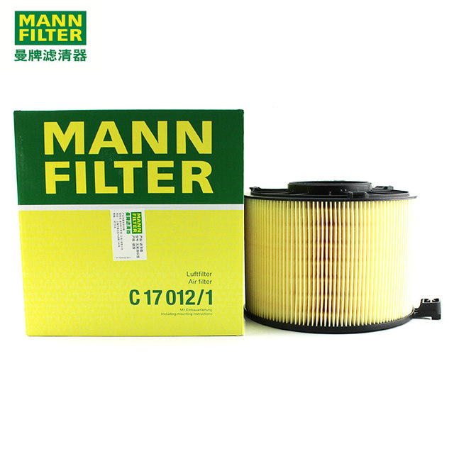 Suitable for Audi A4L Q5L A4 AVANT A5 air filter air filter air grid ...