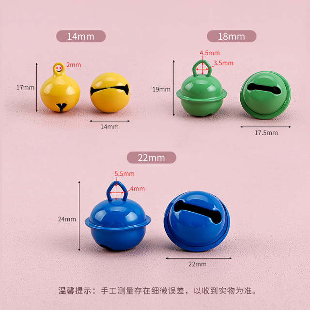 14-22mm colorful small bell DIY jewelry keychain accessories material ...