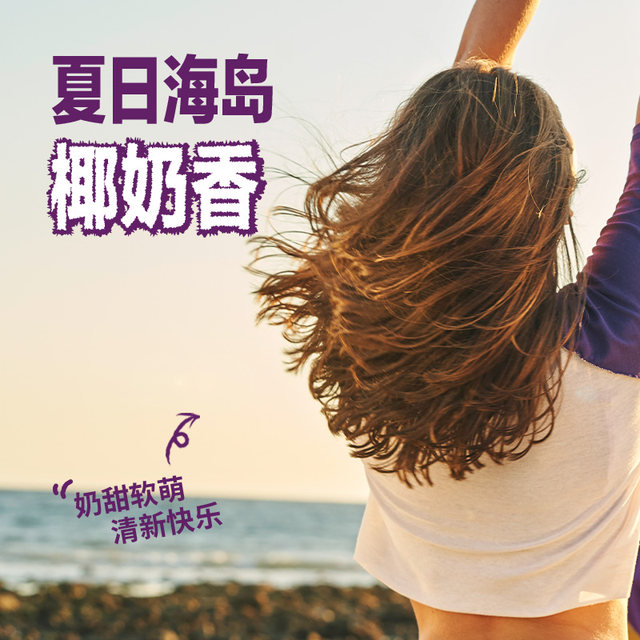 AUSSIE Australian kangaroos hair essential oil anti -scrupled and dry ...