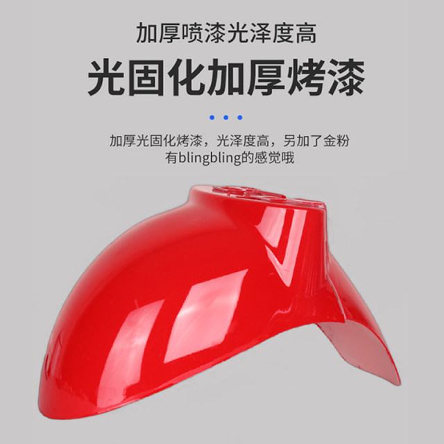 Suitable for Little Turtle King Yadi Emma Electric Vehicle Front Fender ...
