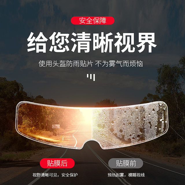 Electric motorcycle helmet, rainproof membrane waterproof fog anti -fog ...