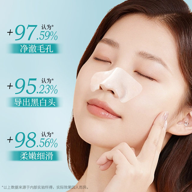 Blackhead export liquid nasal oil control oil removal blackhead closed ...