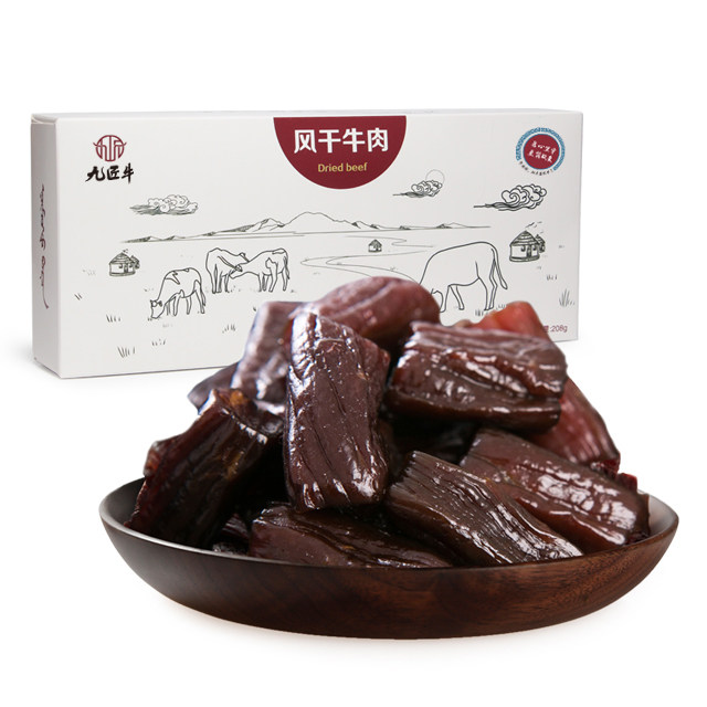 Original dry beef 208g*4 box with gift bags for casual snacks gifts