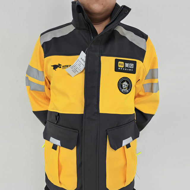 Japanese imported MUJIE official website new Meituan takeaway jacket ...