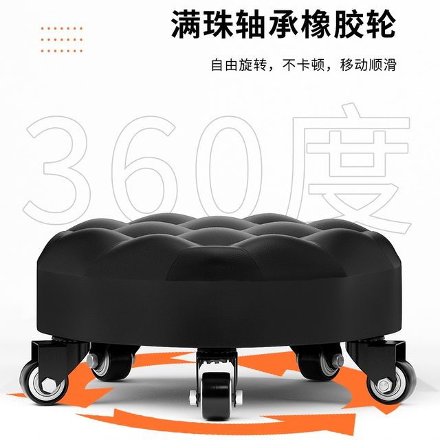 Household pulley stool beautiful seam sofa stool universal wheel small ...
