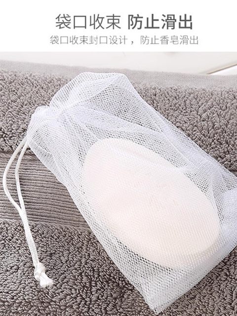 Soap foaming net hand-made foaming net small foam face wash facial soap ...