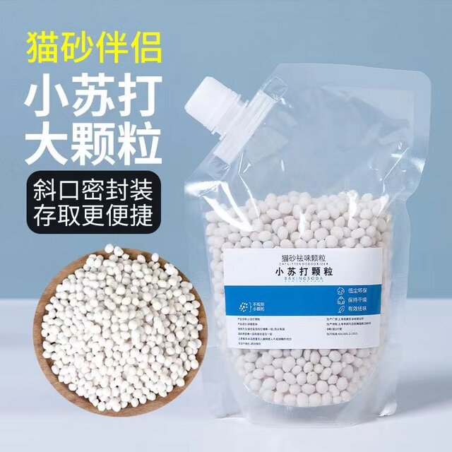 Baking soda particles, large cat litter deodorizing particles, special ...