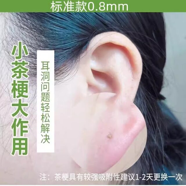 Tea stalk ear sticks nourish ears, black tea earrings, invisible ear ...