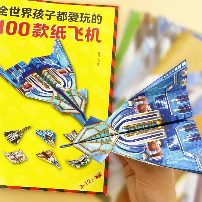 100 Types of Special Paper for Paper Airplanes Loved by Children Worldwide