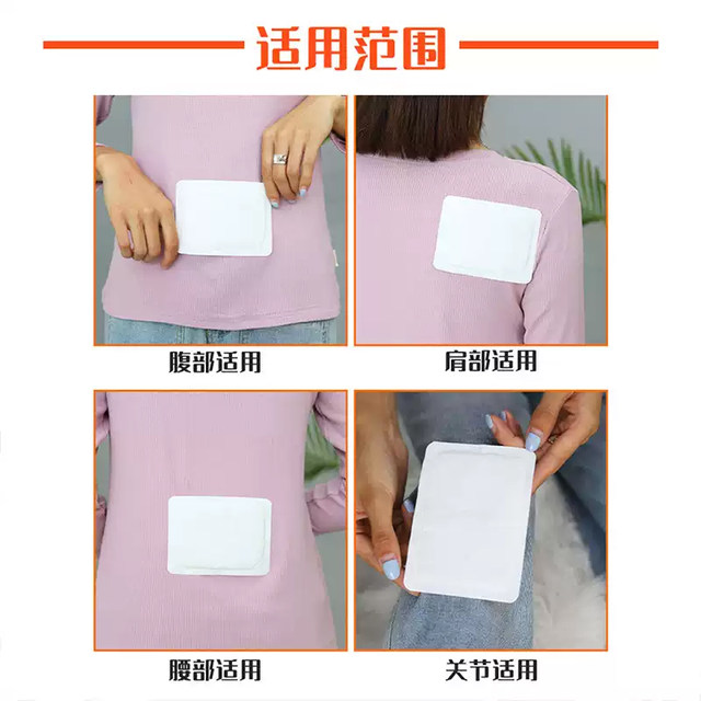 100 pieces of warm baby patch artifact for self-heating girls use long ...