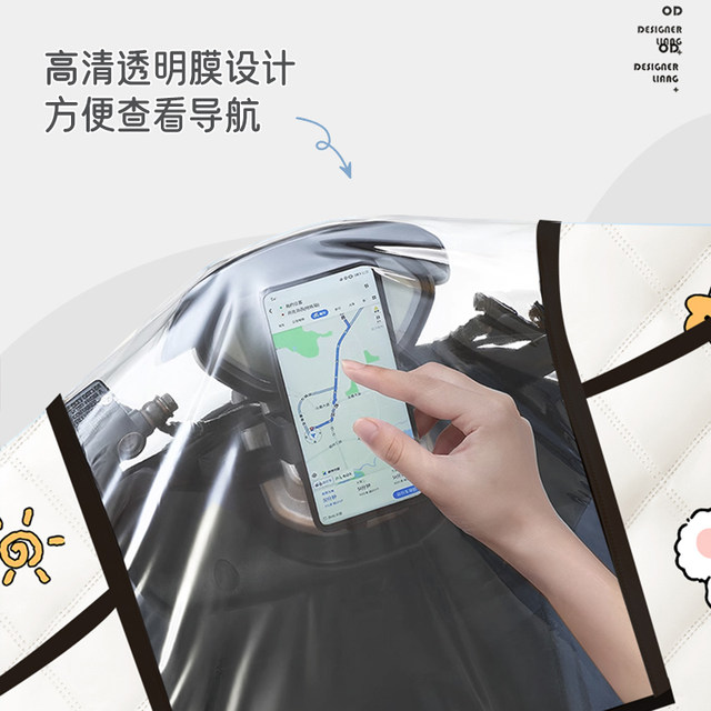 Electric car windshield is covered with summer battery motorcycle sun ...