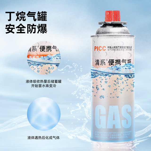 Cassette stove gas tank portable gas small tank genuine universal ...