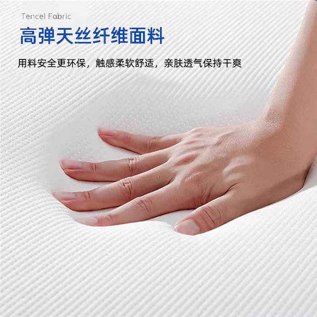 Home memory foam box mattress Simmons compression bedroom independent ...