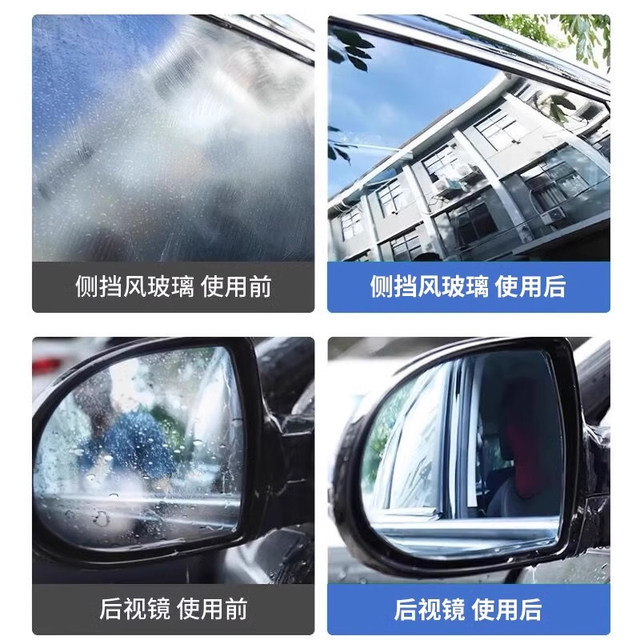 Car glass oil film cleaner does not damage the glass, water-based car ...