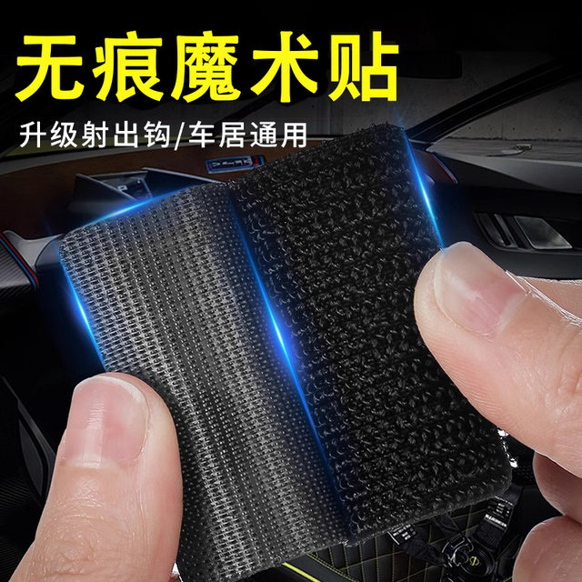 Car foot mat fixing Velcro stickers for dual-purpose home sofa ...